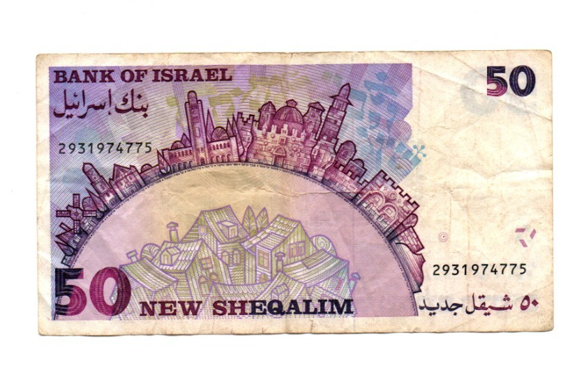 50 NEW SHEQALIM FINE BANKNOTE FROM ISRAEL 1992 PICK-55 | eBay