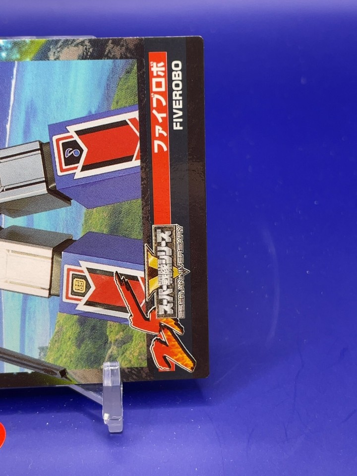 Five Robo - Super Sentai 25th Card - Chikyu Sentai Fiveman 1990 No.126 ...