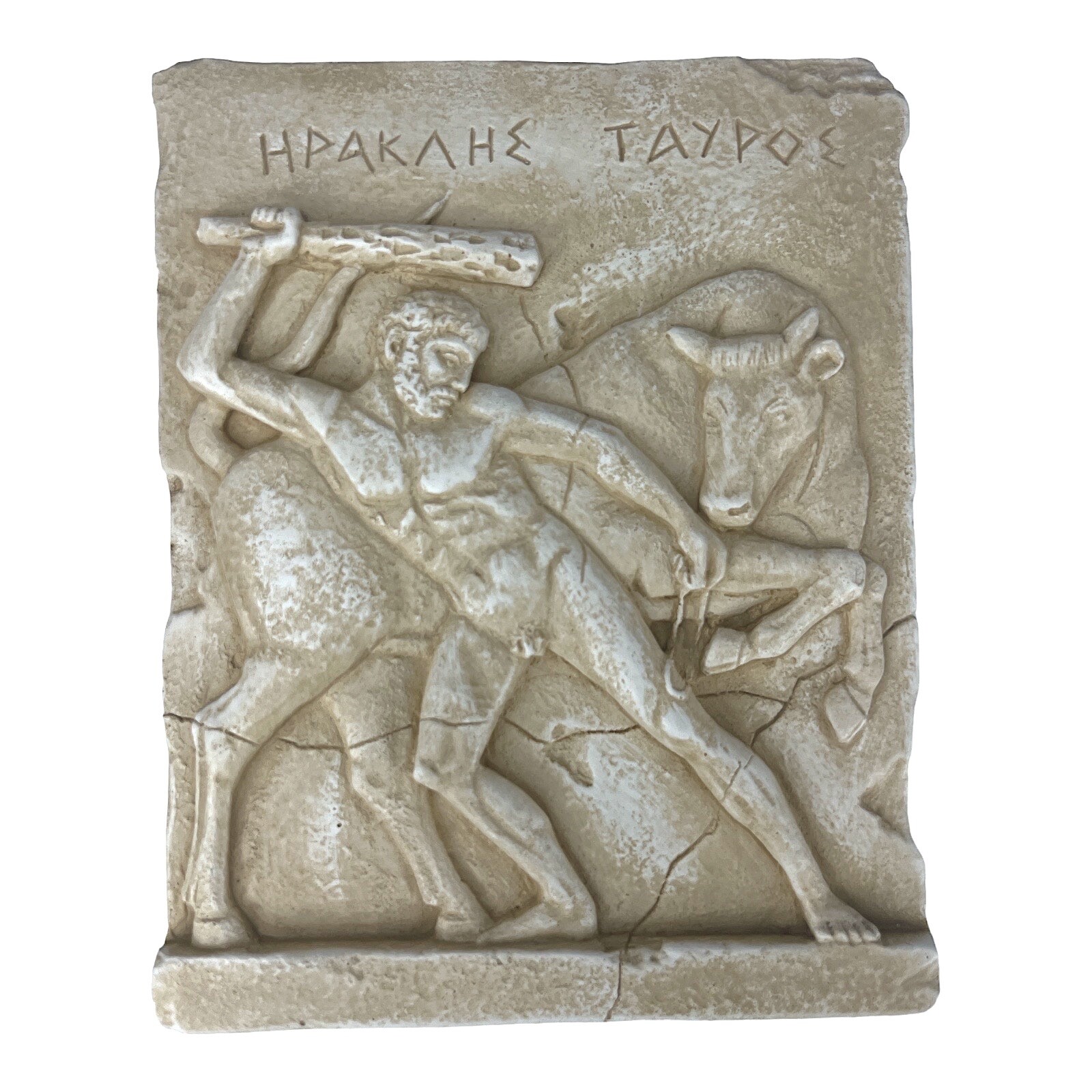 Hercules and the Cretan Bull 7th Labor Wall Plaque décor Sculpture Cast ...