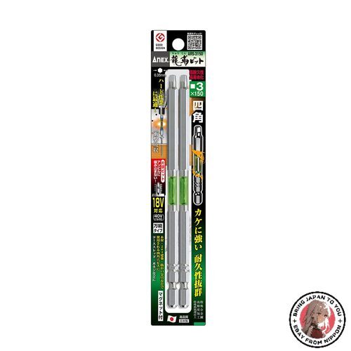 NEW ANEX Long Tough Bit Square Single Head #3x150 Set of 2 ARS-3150 | eBay