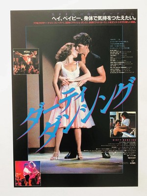 Dirty Dancing 1987 Jennifer Grau Patrick Swayze Film Flyer B5 Poster ...