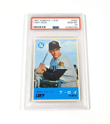 1967 Kabaya-Leaf Tony Roig #360 Japanese PSA 10 | eBay