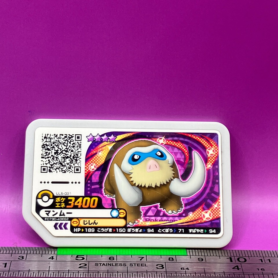 Mamoswine Pokemon Ga-Ole Plastic Card Arcade Token Tag Japanese #620 | eBay