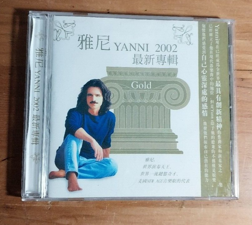 Yanni King Actress Hollywood, CA, USA; LINDA EVANS And YANNI Are Shown