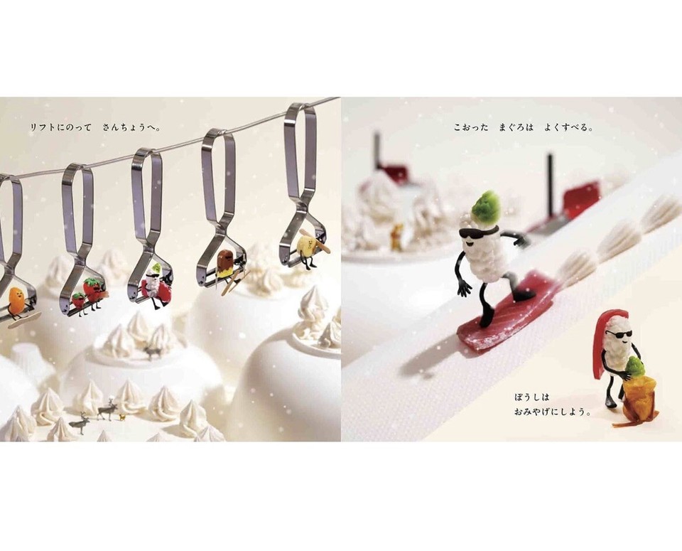 Tatsuya Tanaka " Sushi went on a trip ". Second Edition 2024 Miniature ...