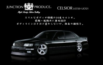 JUNCTION PRODUCE Full body kit 5pcs for CELSIOR UCF20・UCF21 for early ...