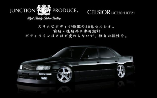 JUNCTION PRODUCE Full body kit 5pcs for CELSIOR UCF20・UCF21 for early ...