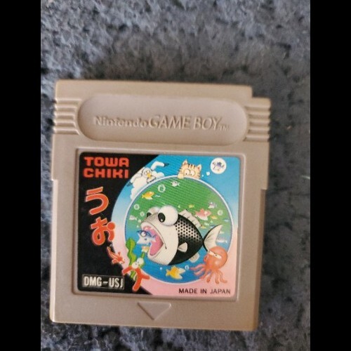 Gameboy UOOZU Fish Dude Cartridge Only Nintendo 2809 gbc | eBay
