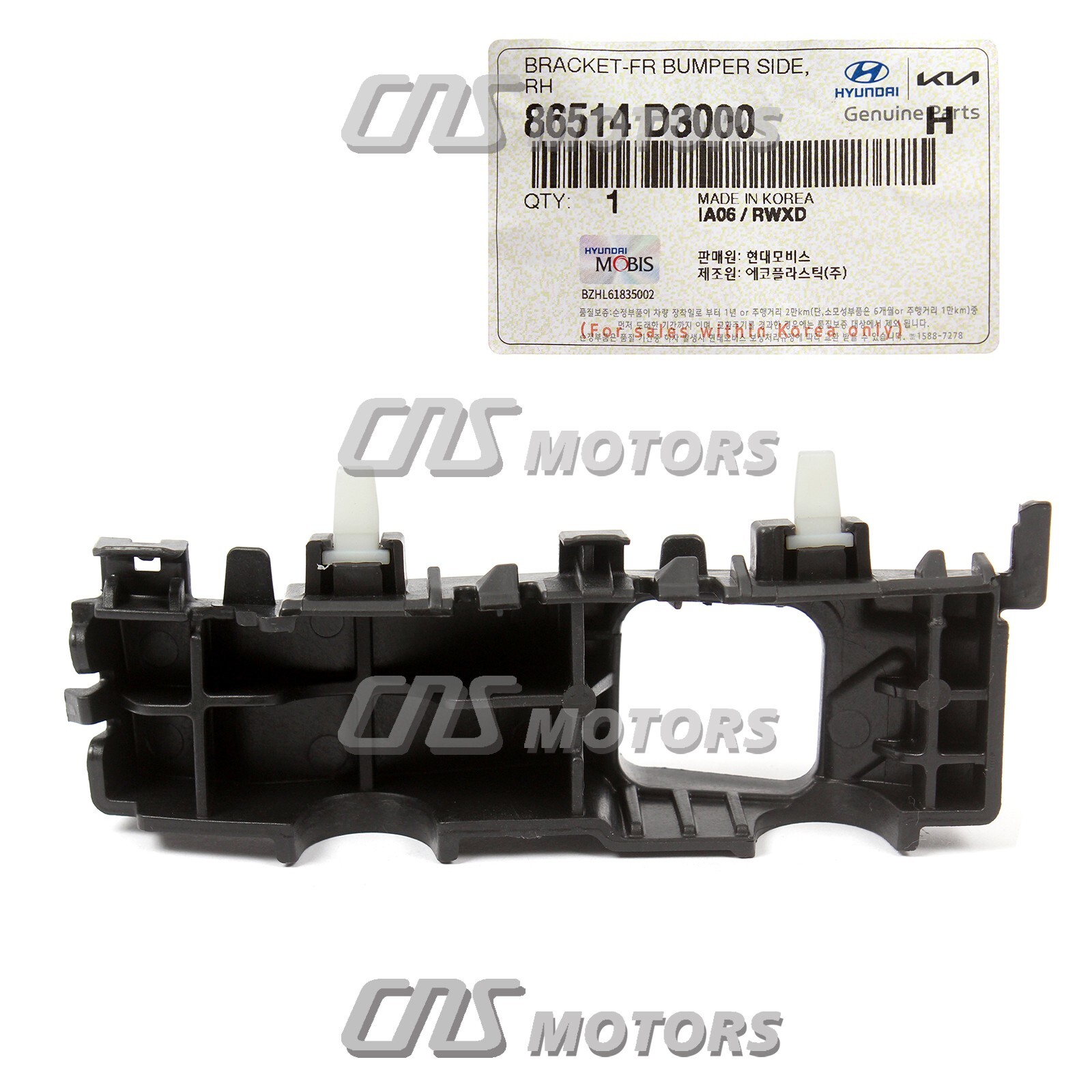 ⭐GENUINE⭐ Front Bumper Side Bracket RIGHT RH for 16-21 Hyundai Tucson ...