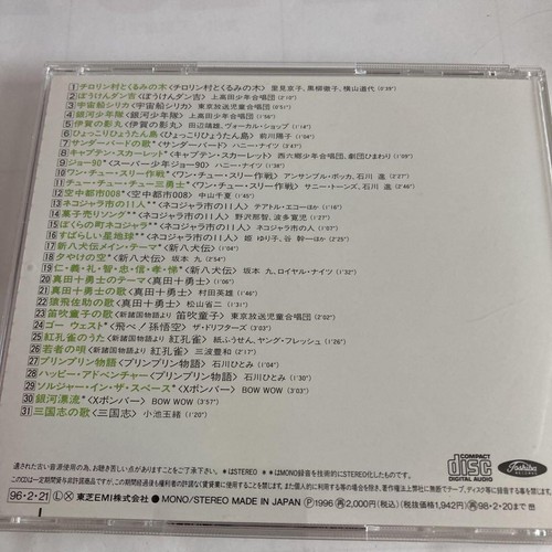 A Complete Collection Of Nostalgic Puppet Show Themes 1956 1982 4n | eBay