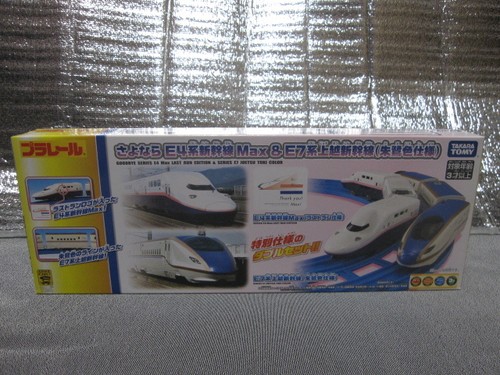 Plarail Goodbye E4 Series Shinkansen Max E7 Joetsu Toki Color Specification | eBay