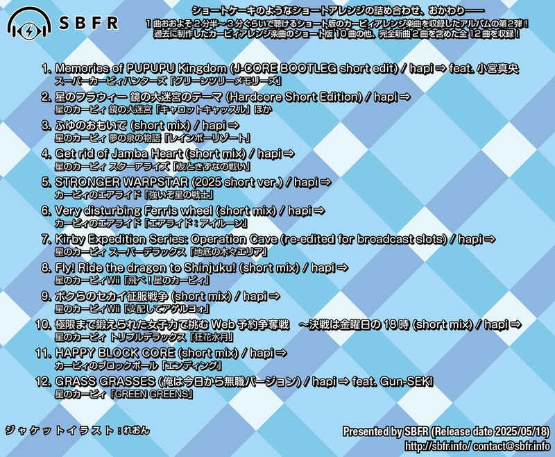 KIRBY SHORT MIX COLLECTION 2 Comics Manga Doujinshi Kawaii Comike Japan ...