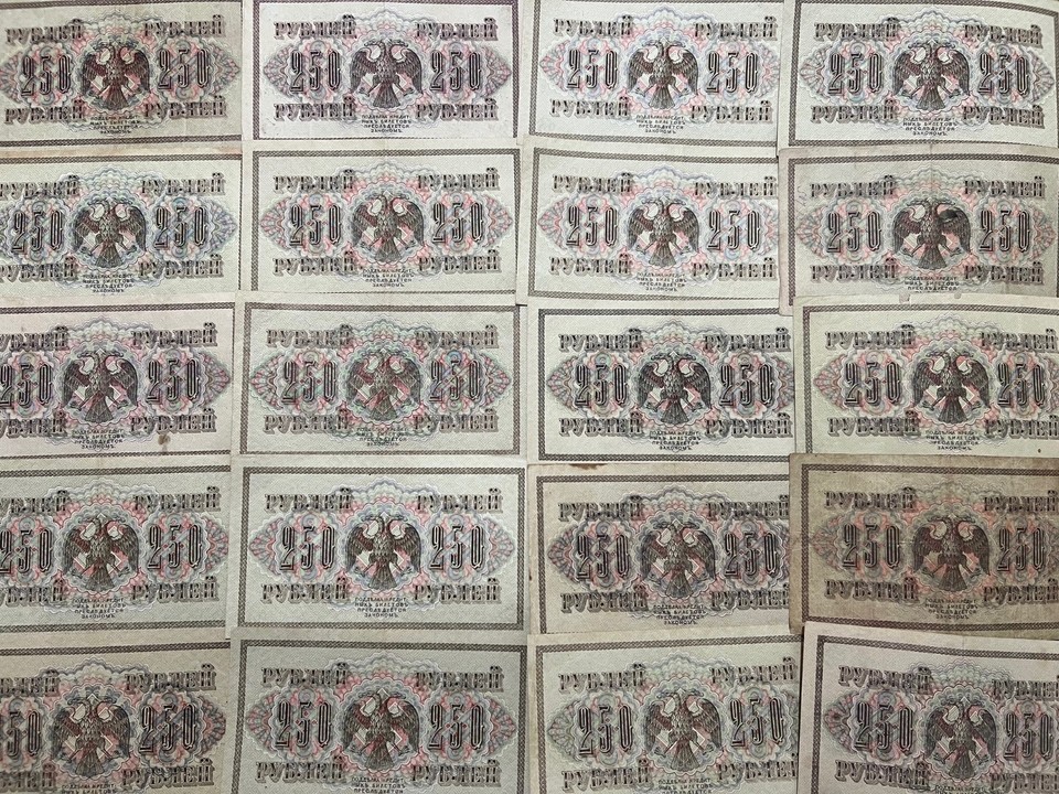 1917 Russian 250 Ruble Banknote Revolution War WW1 WWI Militaria ...