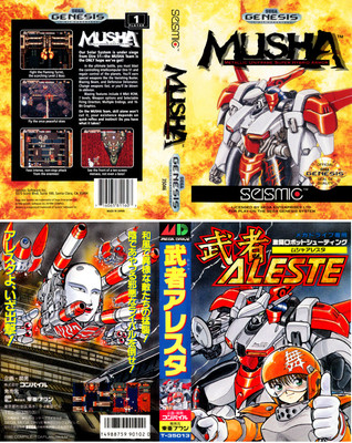 - Musha Genesis NTSC NTSC-J Box Art Case Insert Cover Only | eBay