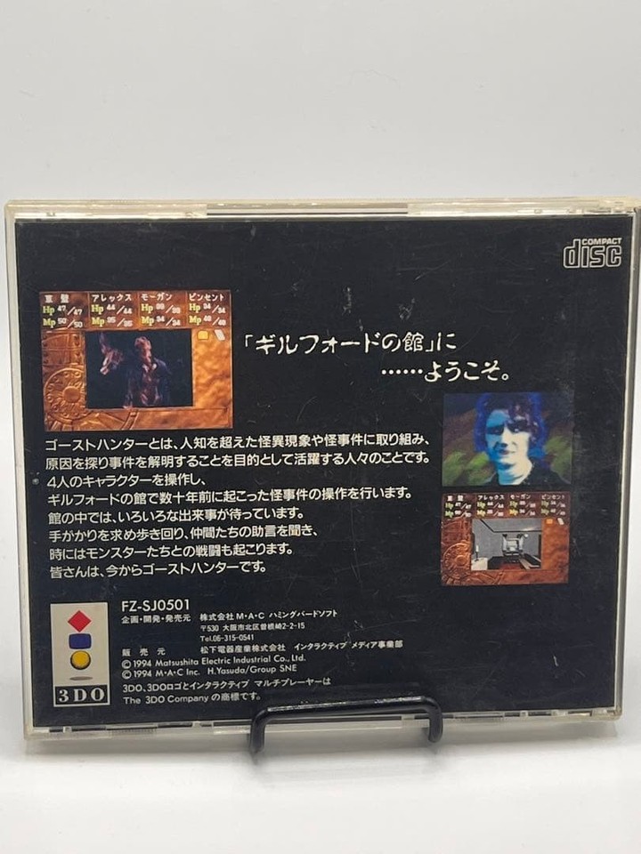 Mask Black Death 3DO Humming Bird Soft Japan j5 | eBay