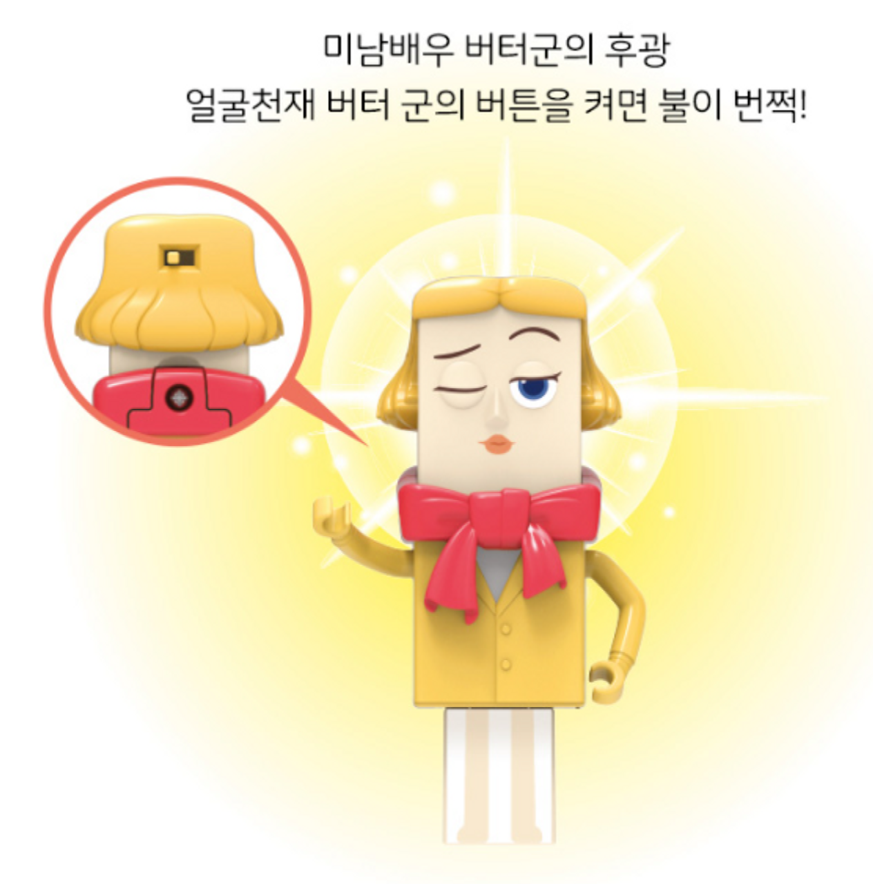 Bread Barbershop Friends Figure 7 pcs Set Toy BREAD WILK CHOCO KOREA ...