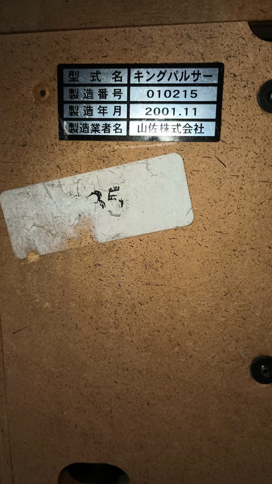 Yamasa King Pulsar Slot Machine | eBay