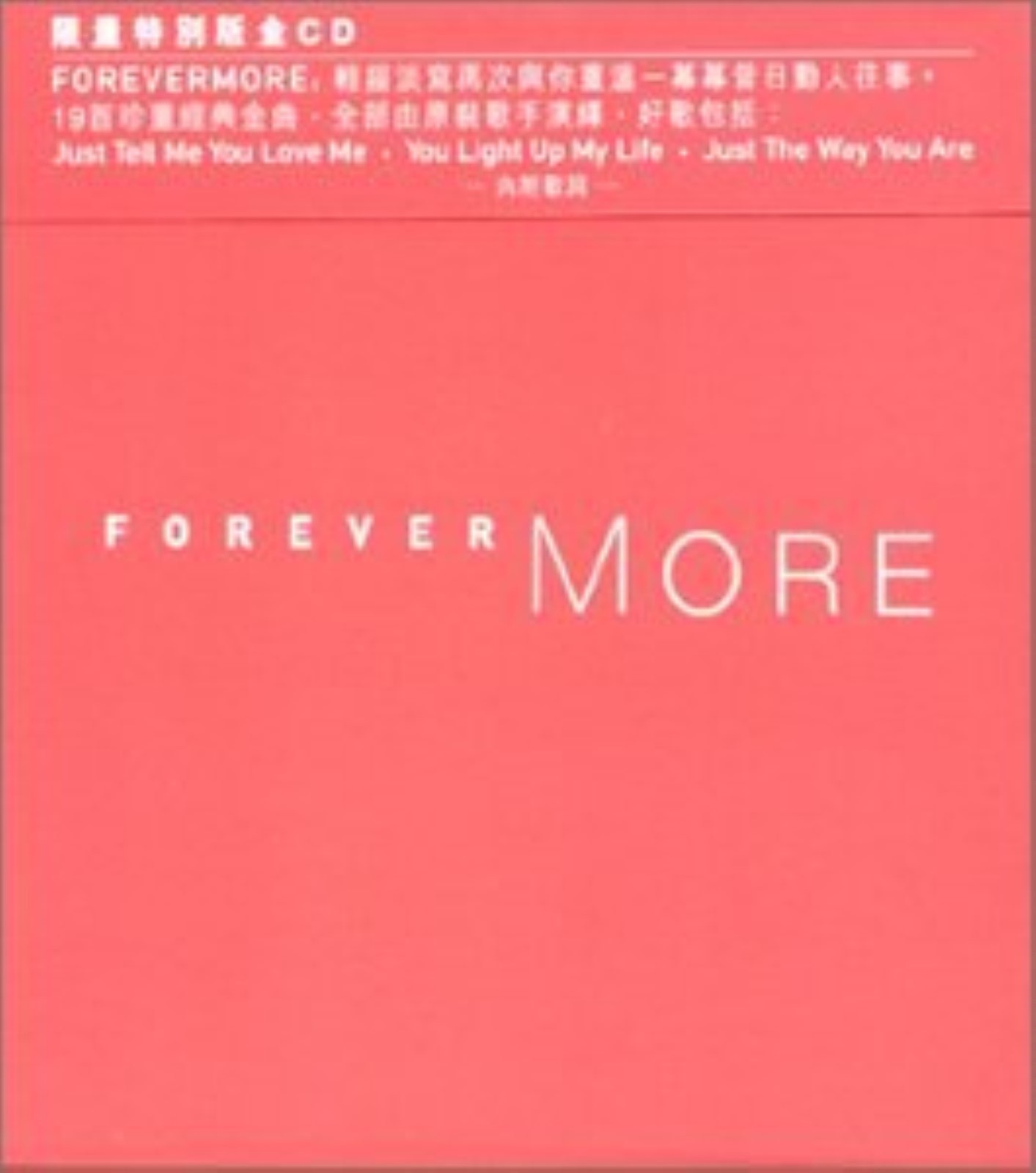 Forevermore - Brand New and Sealed Music Audio CD | eBay