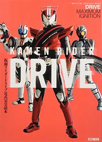 Kamen Rider Drive Wallpaper
