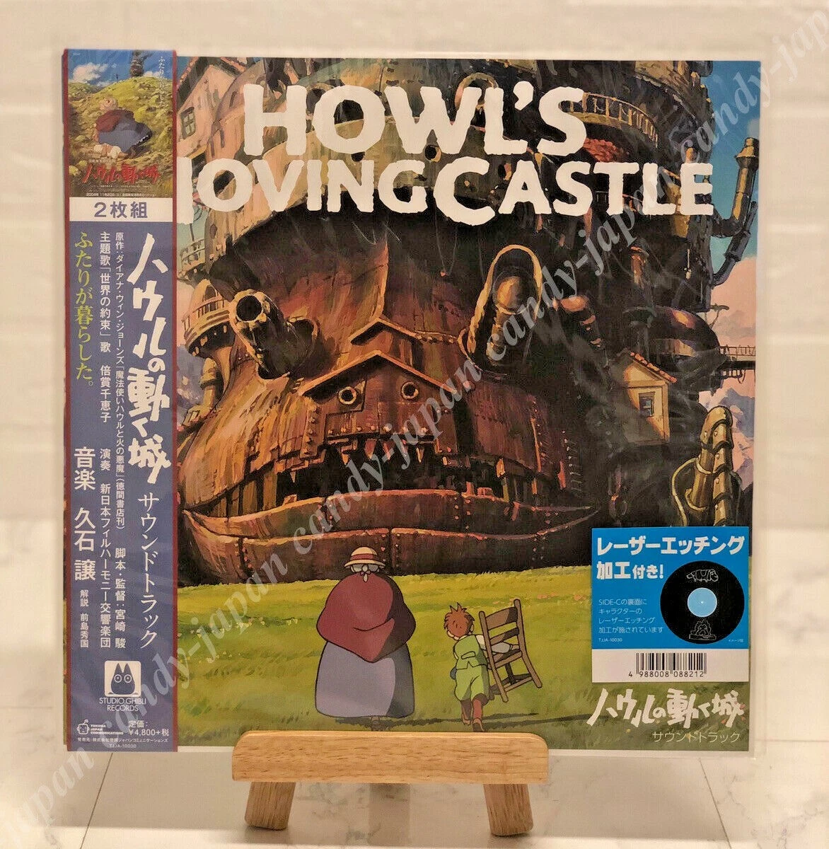 【animate】[a](Soundtrack) Howl's Moving Castle, 59% OFF