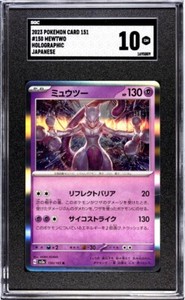 Mewtwo 2023 Japanese Scarlet & Violet: 151 #150/165 Holo Price Guide ...