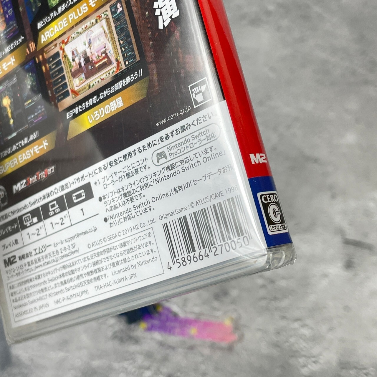 ESP RA.DE. PSI (Nintendo Switch, 2019) for sale online | eBay