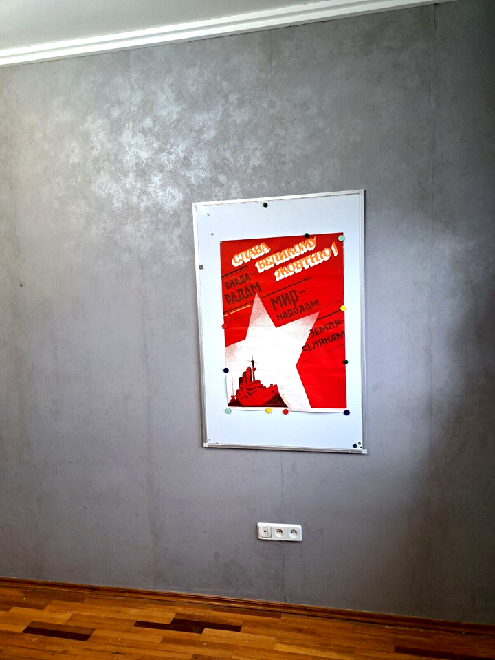 Russian Сruiser Aurora/Soviet Propaganda/ORIGINAL POSTER/Social Realism ...