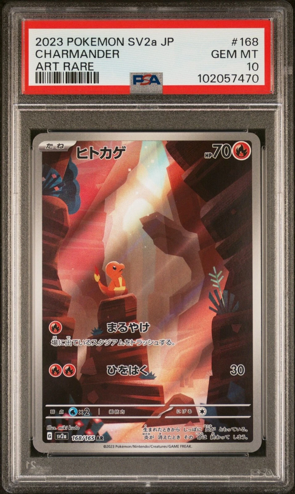 Charmander 2023 Japanese Scarlet & Violet: 151 #168/165 Art Rare Price ...