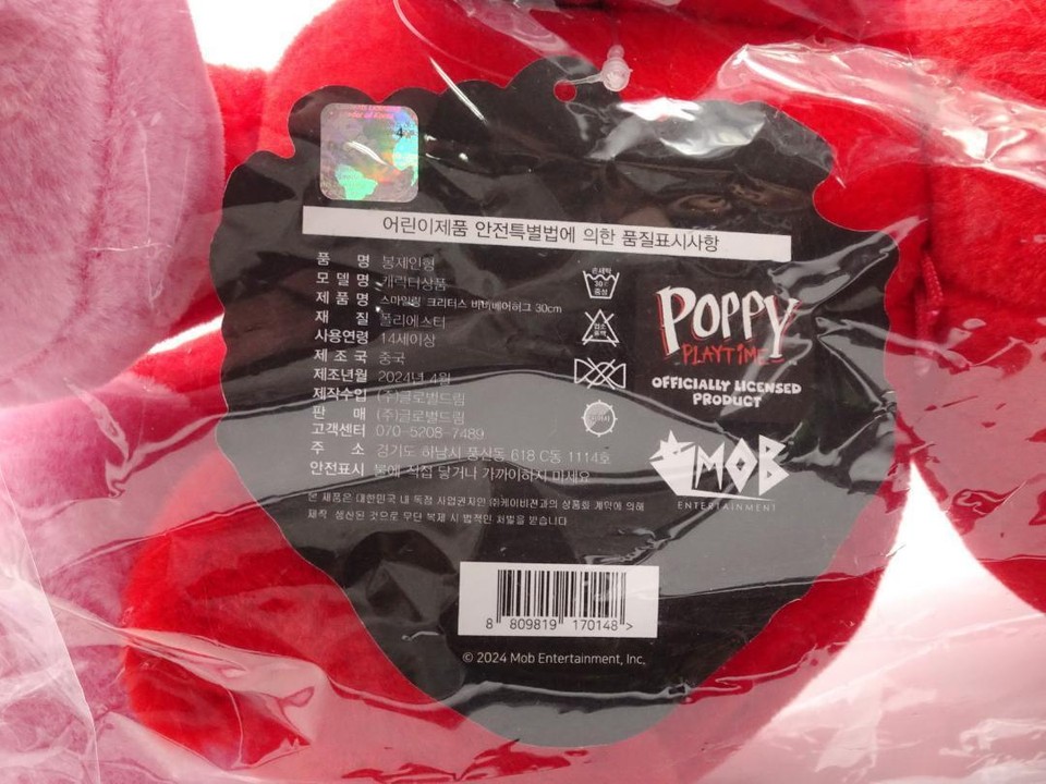 Poppy Playtime POPPY PLAYTIME Smiling Critters Bobby BearHug Plush ...