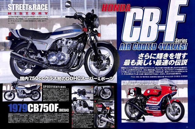 [BOOK] ROAD RIDER 6/2015 Honda CB-F CB750F CB900F Freddie Spencer CBX ...