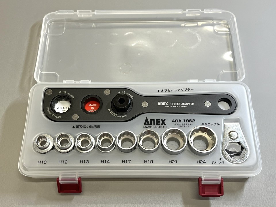 ANEX ANNEX offset adapter 19: Side 19mm Multi-set AOA-19S2 in box from Japan NEW | eBay