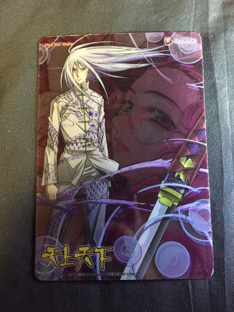 Tenjho Tenge Shin