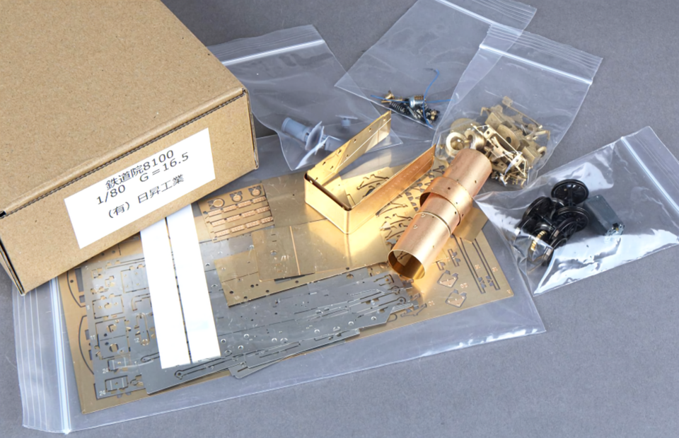 HO Gauge NSK 2-6-0 Baldwin JGR Class 8100 Mogul Steam Locomotive Kit w ...