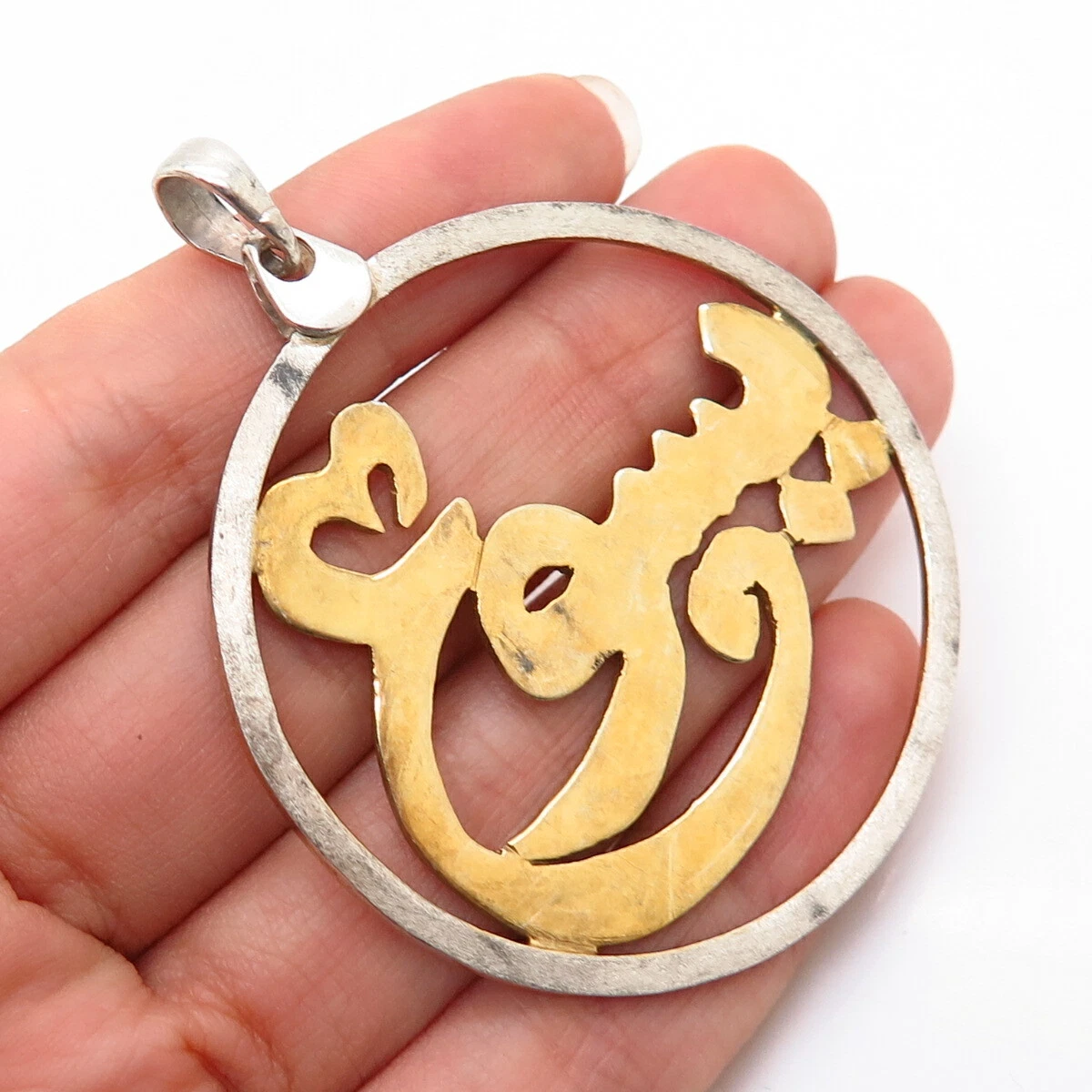 Jesus In Arabic Calligraphy