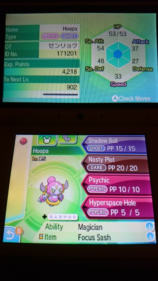Hoopa Pokémon Scrap 2017 EVENT 6IV Scarlet Violet HOME (💯Legal) | eBay