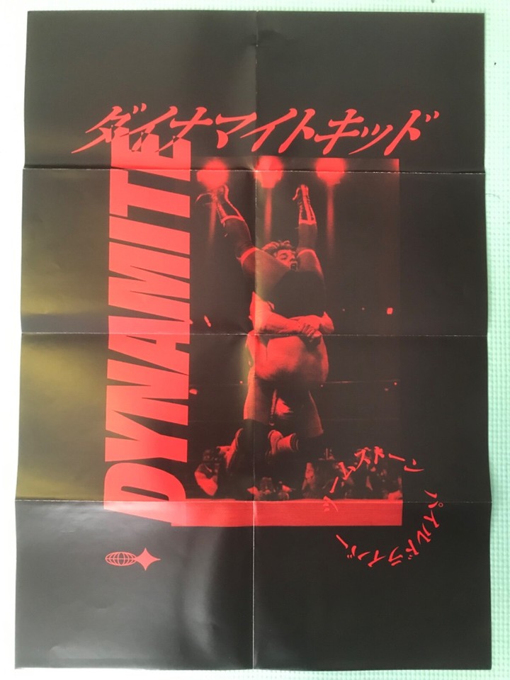 Dynamite Kid Poster Tiger Mask SPLX WWE WWF NJPW Rare 23x16.5 inch | eBay