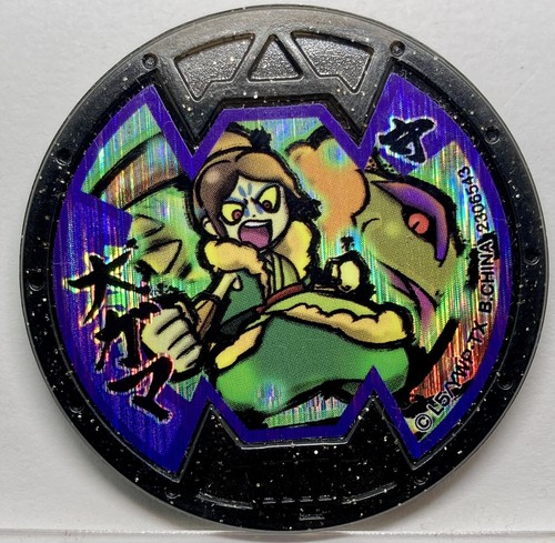 YoKai Watch Toadal Dude B Medals Busters Holo Medal Japanese Yo-kai ...