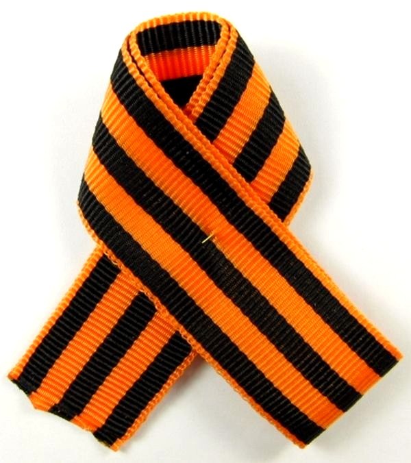 Russian St Georges Ribbon 48cm Double Length USSR WW2 Victory with Pin ...