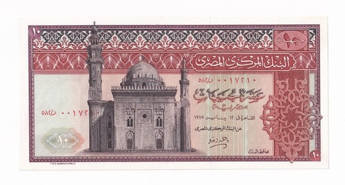 EGYPT-10 POUNDS-1975-SIGNATURE 14 A. ZENDO-SERIAL NUMBER 0017210-PICK ...