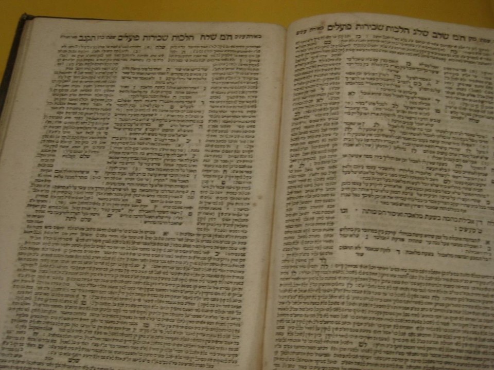 1742 Homburg printing Choshen Mishpat חשן המשפט - הומבורג antique ...