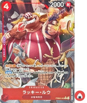 One Piece Karte PRB02-003 Lucky Roux R Parallel The Best Vol.2 | eBay UK