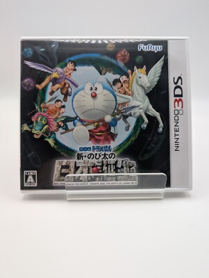 Doraemon Nobita and the Birth of Japan Nintendo 3DS Japanese Import ...
