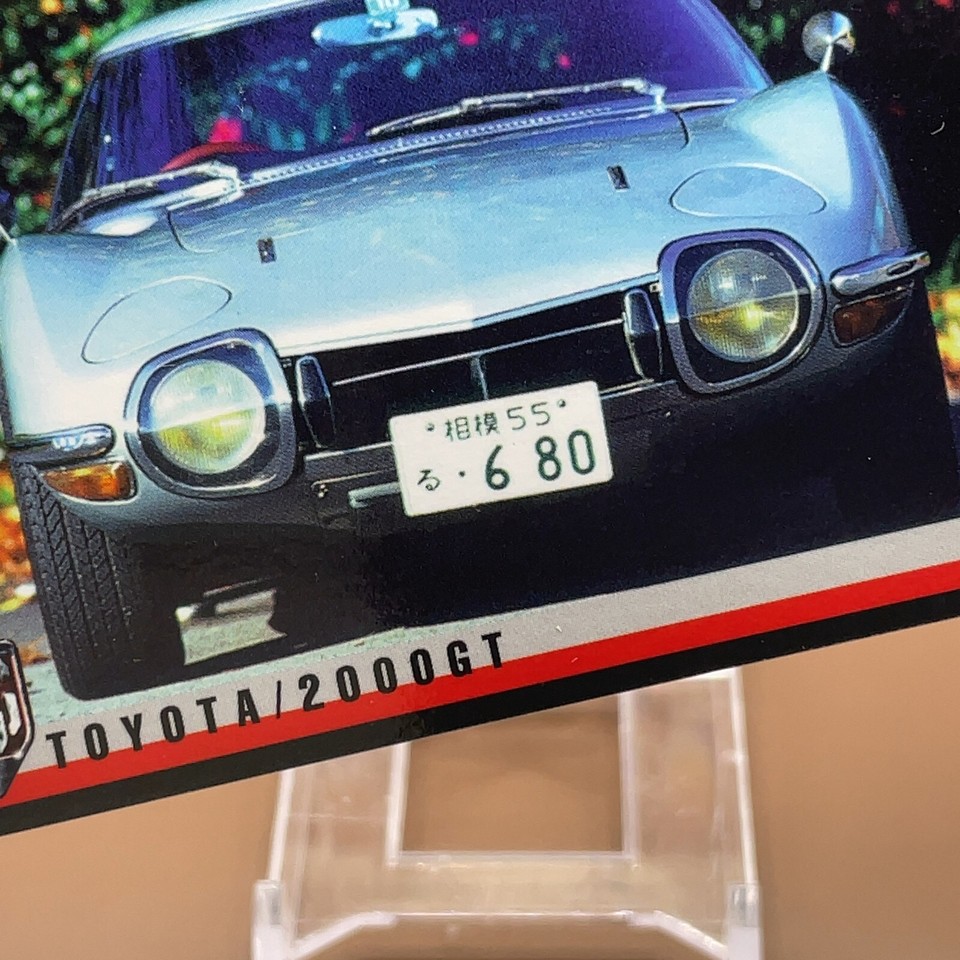 Toyota 2000GT No.120 Motor Car Card Tsukuda Original Made in Japan ...