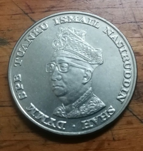 Malaysia 1 Ringgit Commemorative coin 10th anniversary BNM 1959-1969 ...