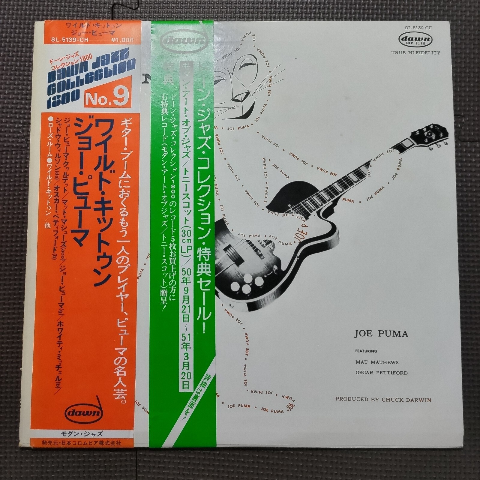 JOE PUMA / WILD KITTEN SL-5139-CH JAPAN REISSUE 1LP DOUBLE OBI!!INSERT ...