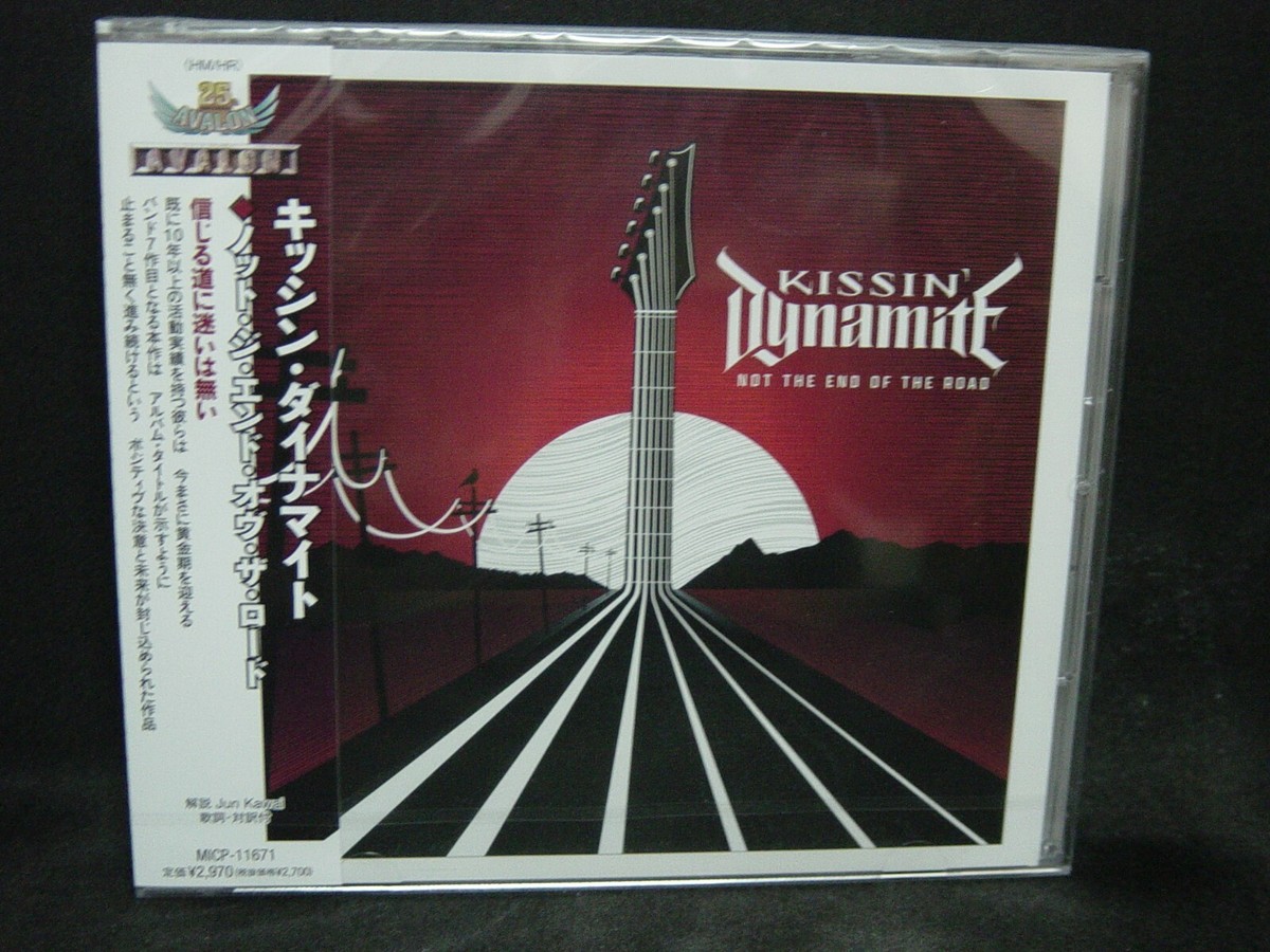 Kissin Dynamite Logo Not The End Of The Road Song And Lyrics By