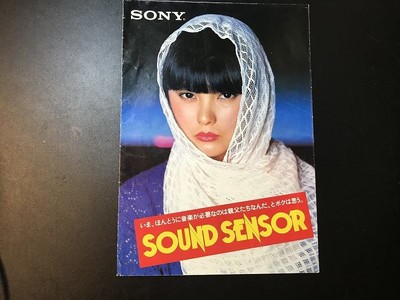 Sony Sound Sensor Catalog Condition Ships from Japan | eBay