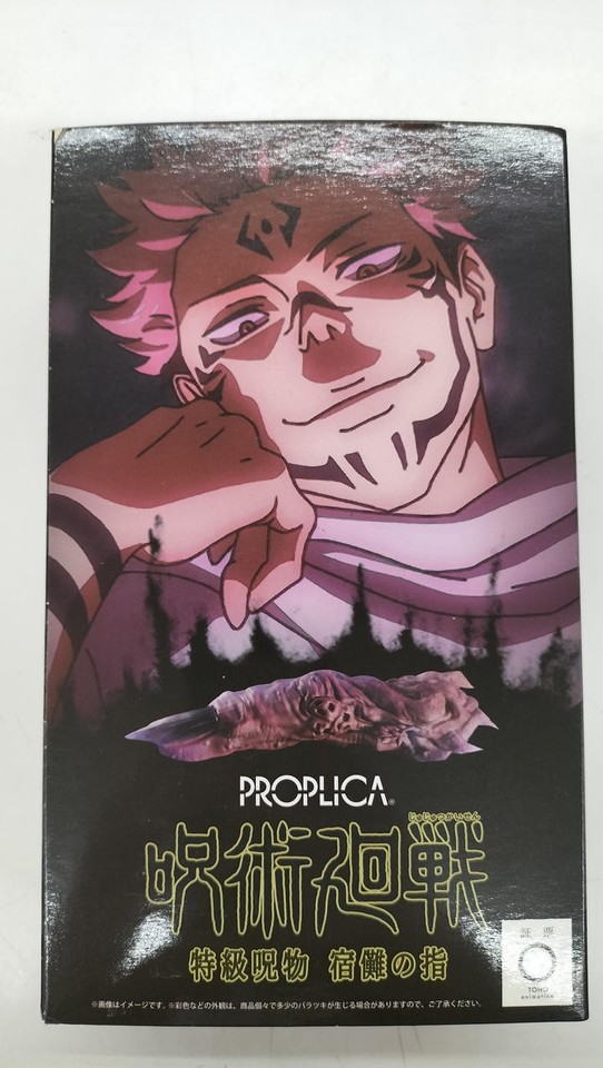 Jujutsu Kaisen Model Ploplica Special Grade Cursed Object Sukuna S ...
