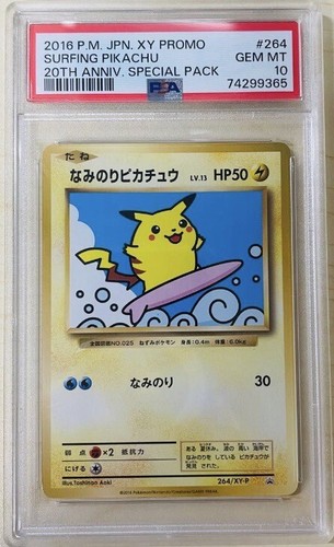 [PSA 10] 2016 Surfing Pikachu #264 Pokemon Japanese XY Promo 20th ...