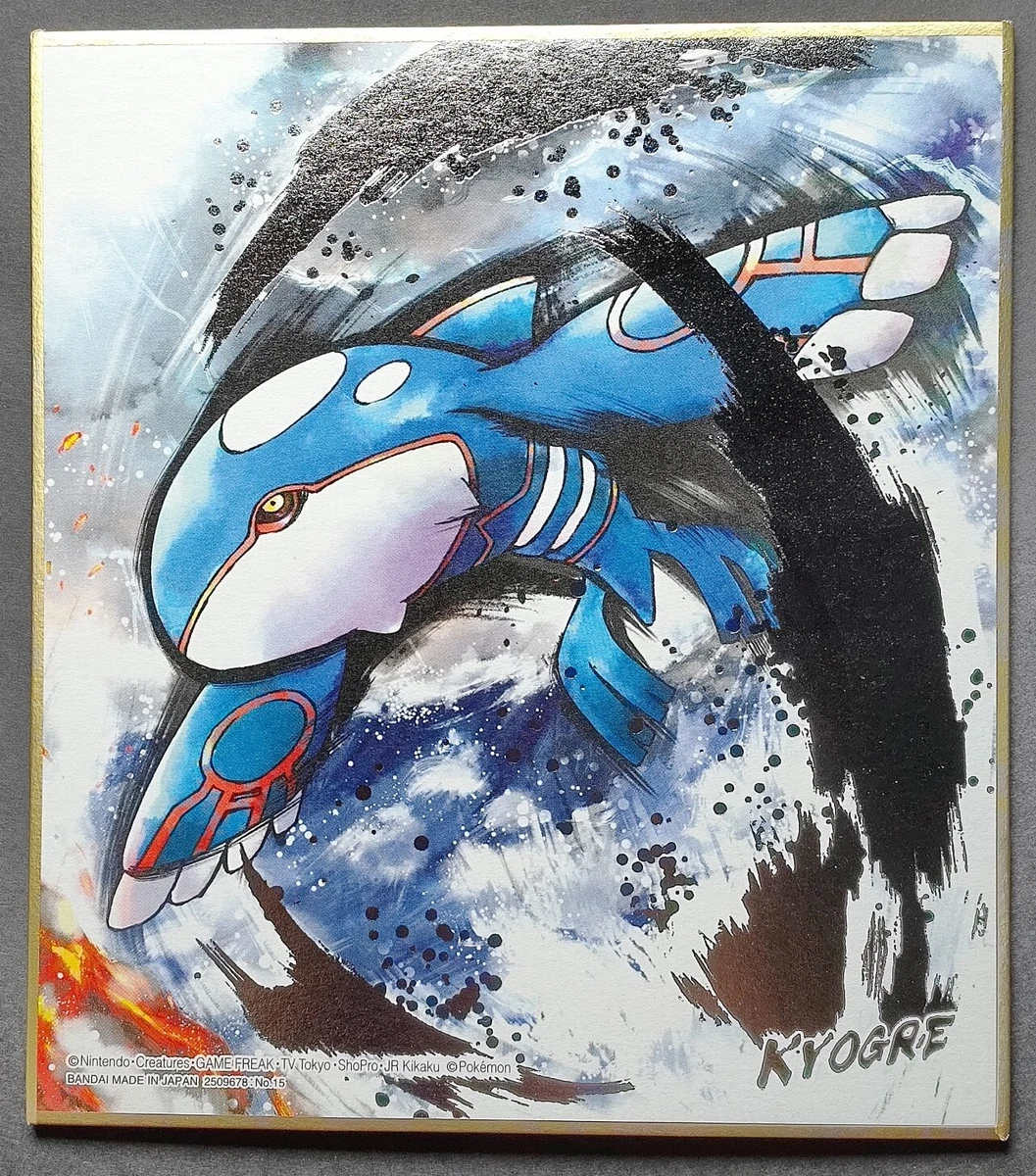 Pokemon Wallpaper Kyogre